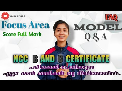 NCC B and C Certificate Exam Model Questions and Answers. Malayalam . FAQ. Focus Area.New Syllabus.
