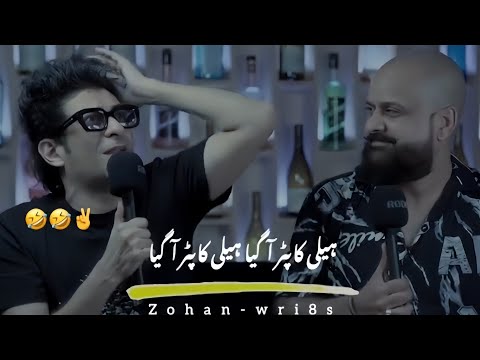 Barkat Uzmi New Comedy Video 2024๐ | Most Funny Videos๐คฃ #barkatuzmi #barkat #funnyvideo