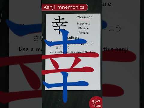 Kanji mnemonics - 幸 Happiness, blessing, fortune