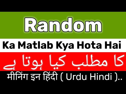 Random Meaning In Urdu/Hindi | Random Meaning | Random Ka Matlab Kya Hai | Random Ka Meaning Kya Hai