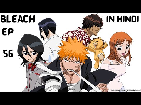 Bleach episode 56 Explained In Hindi | Martial Universe | Anime 2022 Thousand year Blood War