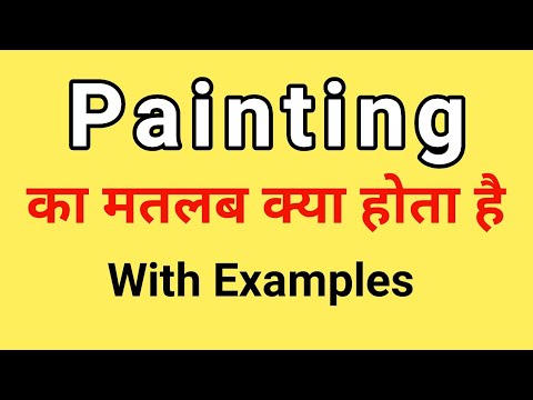 Painting Meaning in Hindi | Painting ka Matlab kya hota hai | Word Meaning English to Hindi