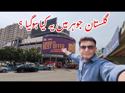 Massive fire at Karachi's Gulistan-e-Johar| Rashid Minhas Road Shopping Center @pakamazingplus