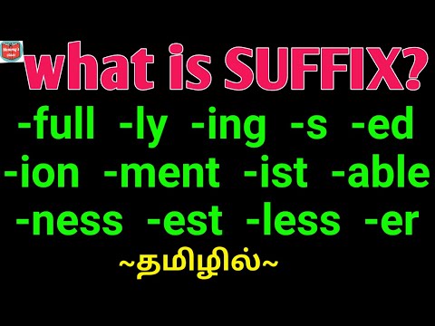 Suffix meaning || -ing -full -ness -ly -ment -ed -y -less -able || Grammar || in Tamil