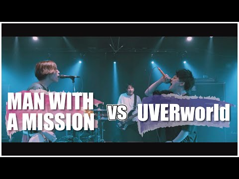 MAN WITH A MISSION vs UVERworld MASHUP!! feat. KZK (Chased by Ghost of HYDEPARK)