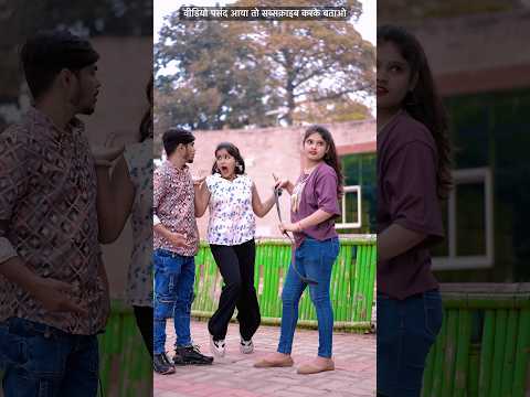 तुनक तुनक बुंदेली सॉन्ग |Tunak tunak song ! Sun bhauji ki bhain song !Roshan mahoba,PihuBabu #shorts