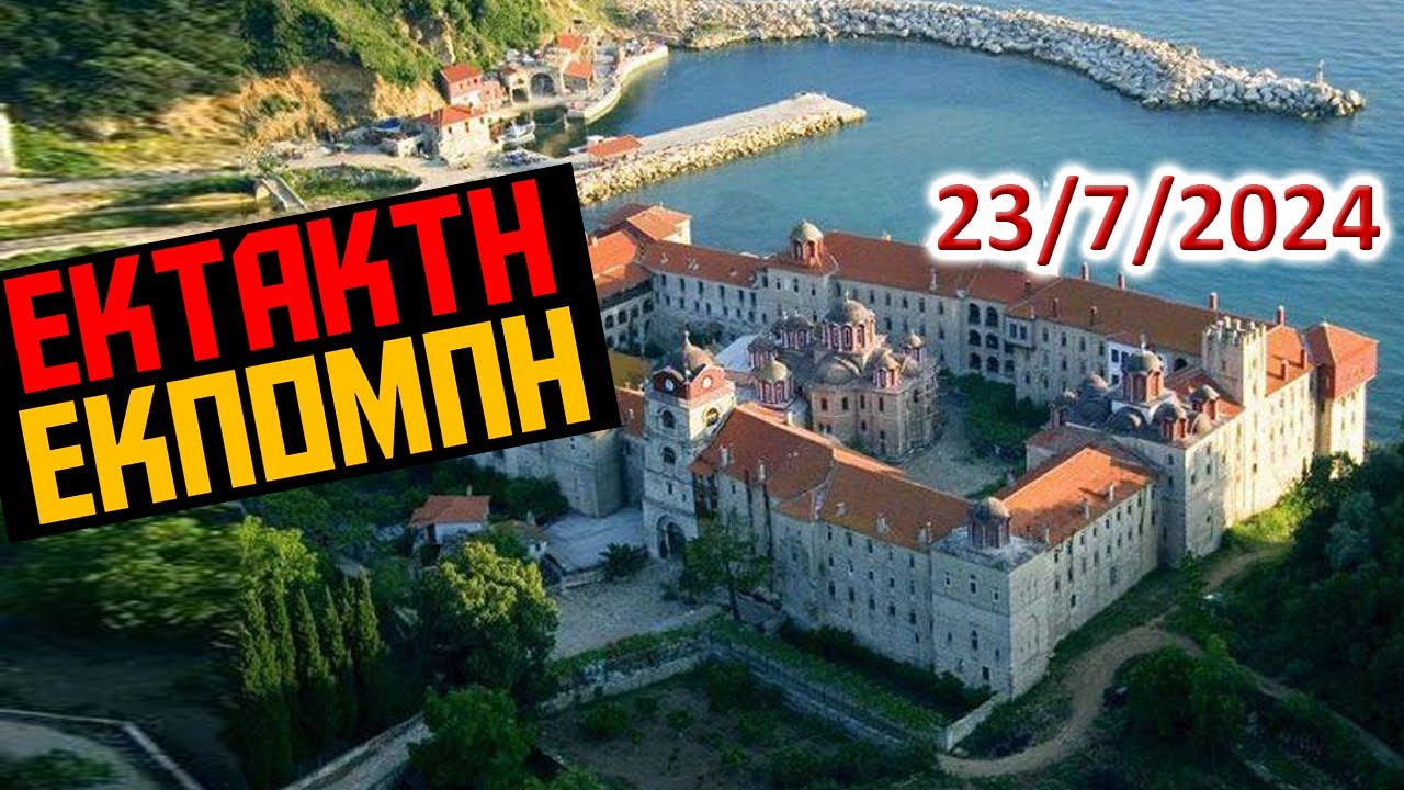 Ξεπερνούν κάθε φαντασία τα σατανικά σχέδια του ΣΙΩΝΙΣΤΗ ΒΟΘΡΟΛΟΜΑΙΟΥ ...