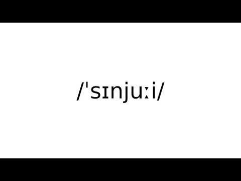 #sinewy #adjective #meaning #meanings #definition #definitions #phonetics #pronunciation #advanced #