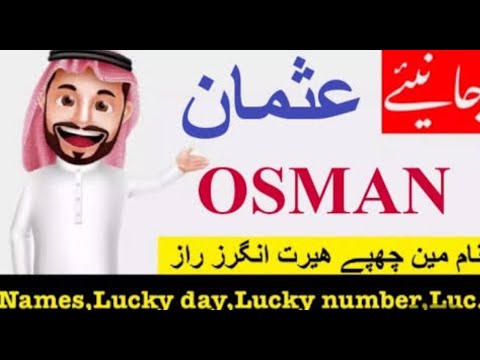Usman naam ka mutlab in urdu|WhatsApp status 2020/luck number day stone personality/