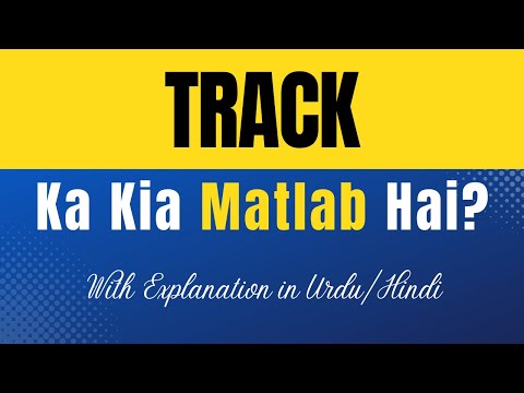 Track Meaning in Urdu |'Track Ka Kia Matlab Hota Hai'| Urdu/Hindi Explanation Included