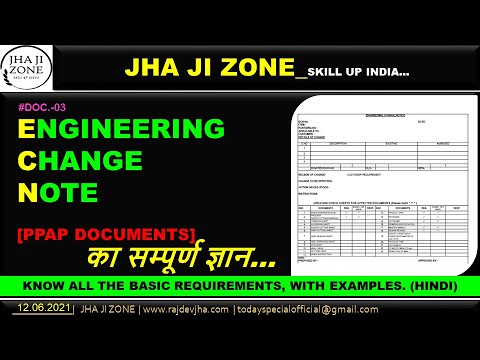 ECN | ENGINEERING CHANGE NOTE | PPAP DOCUMENTS | JHAJI ZONE TRAINING VIDEO