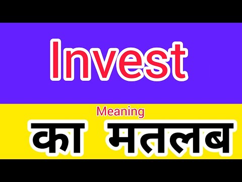 Invest meaning in hindi || invest ka matlab kya hota hai || word meaning english to hindi