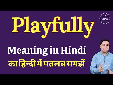 Playfully meaning in Hindi | Playfully ka matlab kya hota hai