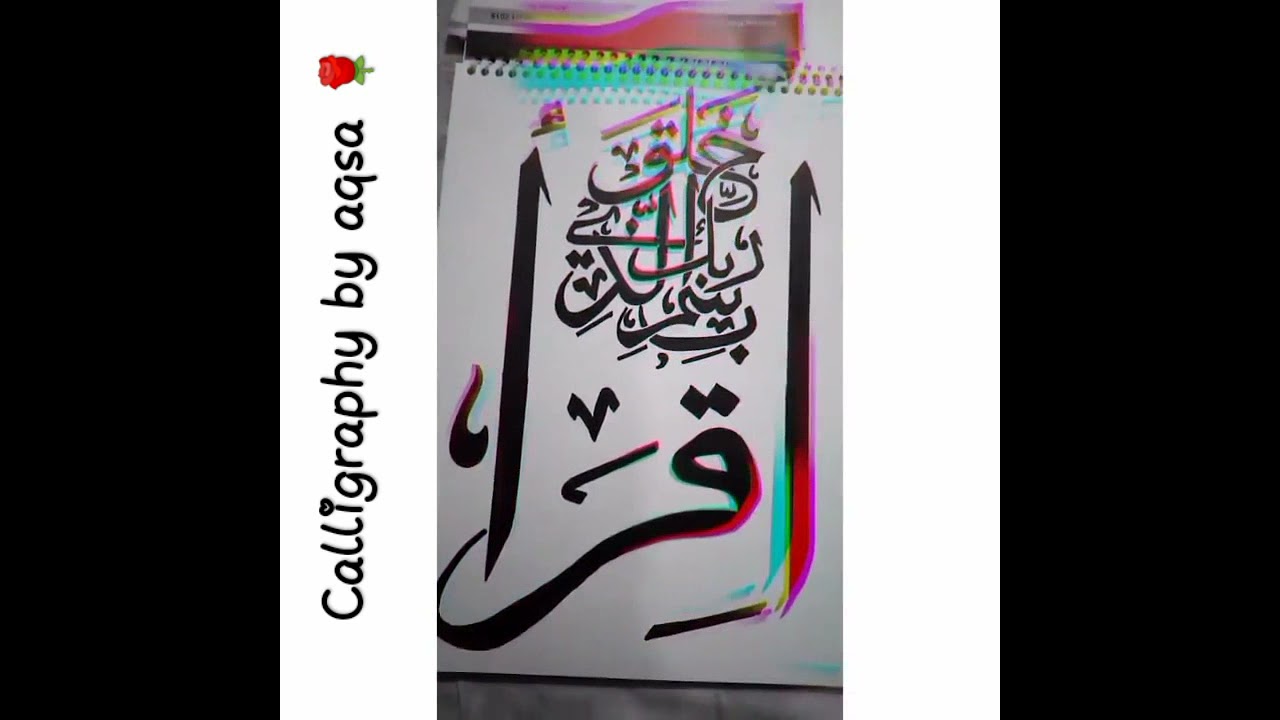 surah alaq Calligraphy by aqsa 2021