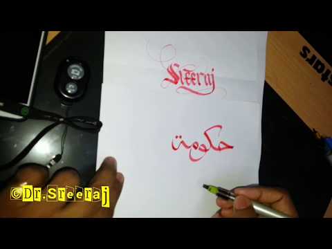 Government of Dubai official logo calligraphy | حكومة دبي