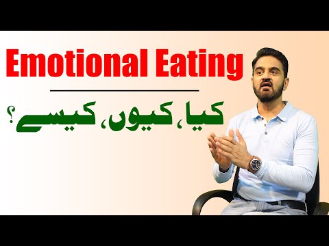 What is Emotional eating - Binge Eating Explained - Hindi / Urdu