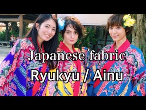 [Japan 2020] A collection of textiles that highlight Ainu, Ryukyu, and "other" Japan