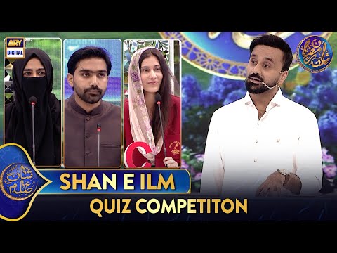 Shan e Ilm (Quiz Competition) | Waseem Badami | 21 March 2025 | #shaneiftar #shaneramazan