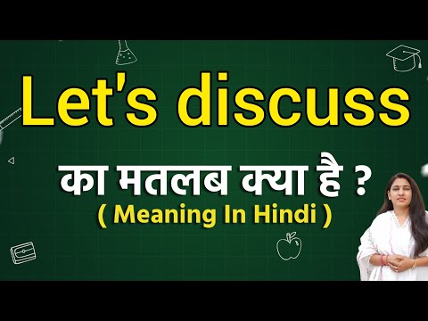Let's discuss meaning in hindi | Let's discuss ka matlab kya hota hai | Word meaning