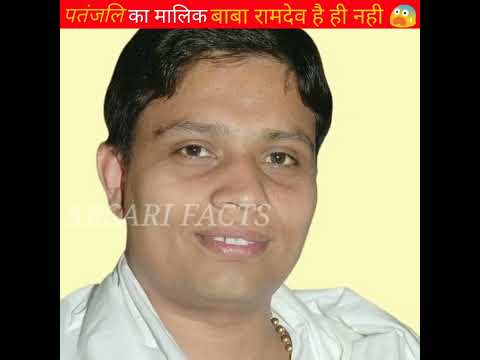 Ramdev is not the owner of patanjli??????????? {#ARSARI A2Z FACTS}