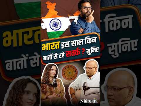 2025 Ki prediction | Kya Badal Jayega Bharat Aur Duniya? | Dr. Latika Sharma