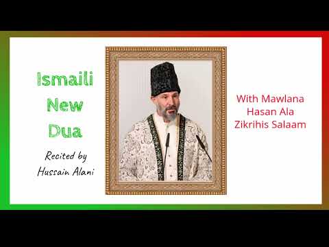 Ismaili new Dua