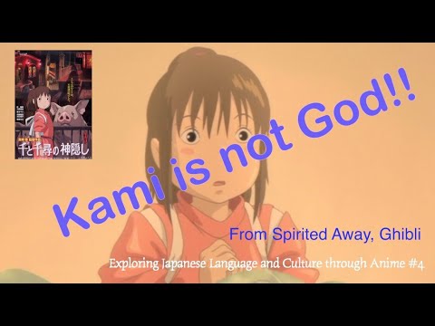 What is Kami? from Spirited Away (1)--Exploring Japanese Language and Culture through Anime #4