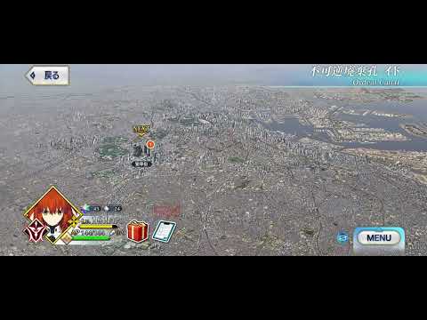 [FGO] Ordeal Call II (Id) - Map BGM