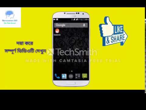 BPL live tv streaming 2017 | gtv live