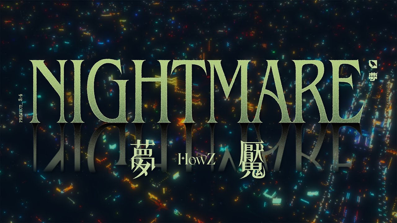 Lyrics & Translations of NIGHTMARE by Howz | Popnable