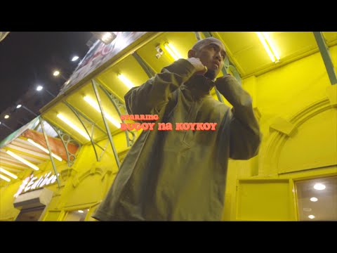 Bugoy na Koykoy - Kung Kelan Ko Gusto (Official Music Video)