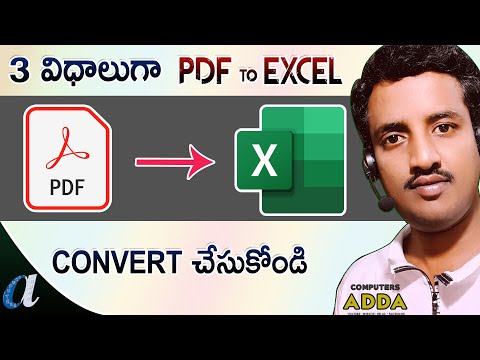 How to Convert PDF to Excel in Telugu - 3 Ways || Online & Offline || Computersadda.com