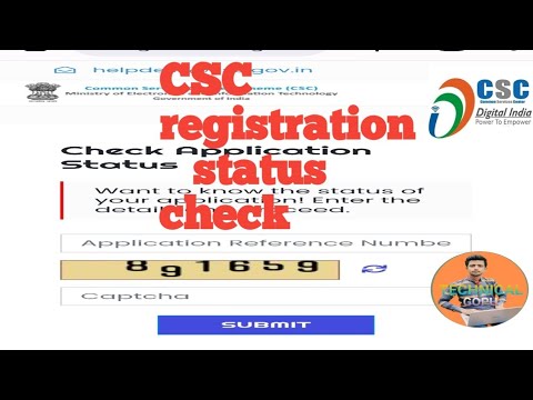 How To Check CSC Registration Status । CSC registration Status Check Online Process 2023 ।