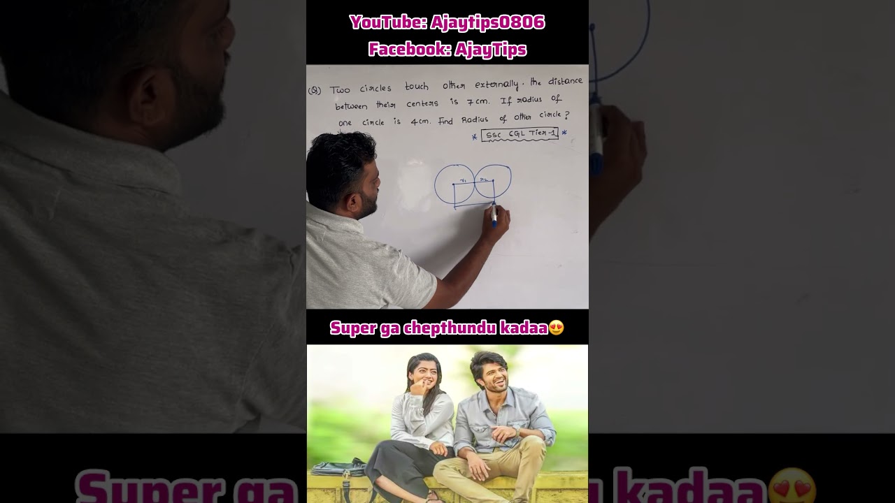 Circle Touching Each Other Externally | Tangent Concept Explained by Ajay sir