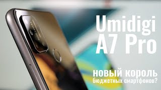 UMIDIGI A7 Pro 4/64GB Black купити в інтернет-магазині: ціни на смартфон A7 Pro 4/64GB Black ...