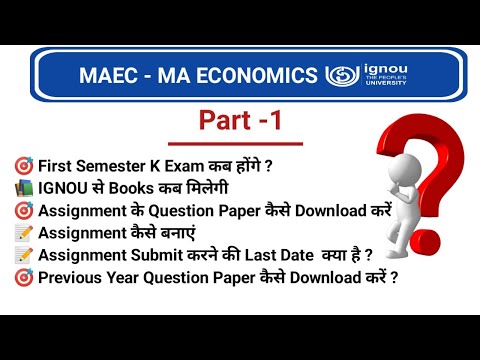 MAEC MA Economics IGNOU First and Second Semester All Information | MA Economics IGNOU Online class