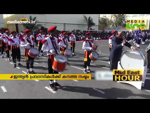 ജിദ്ദ ഇന്ത്യന് സ്കൂള് കെട്ടിടം ഒഴിയുന്നു | Jeddah International Indian School