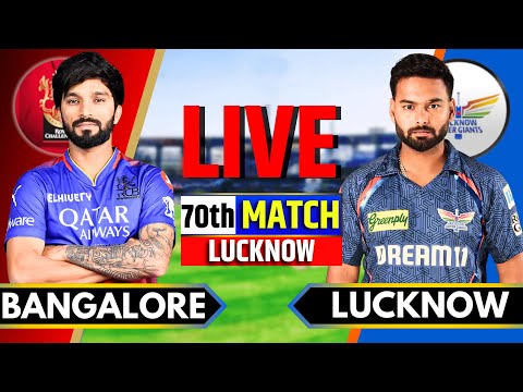 Live: RCB vs LSG, IPL 2025 70th Match Live Score | Live Cricket Match Today | Bengaluru vs Lucknow