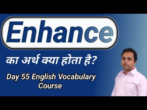 Enhance ka hindi me matlab|Enhance meaning in Hindi