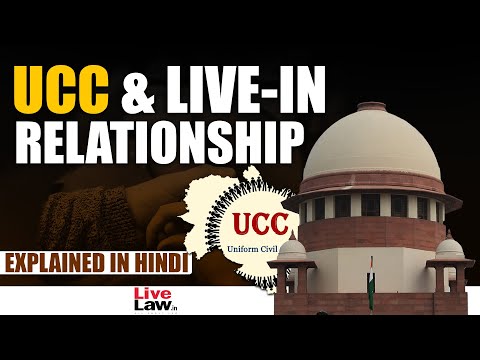 'Live-in Relationships' as per Uniform Civil Code Bill of Uttarakhand: Explained in Hindi