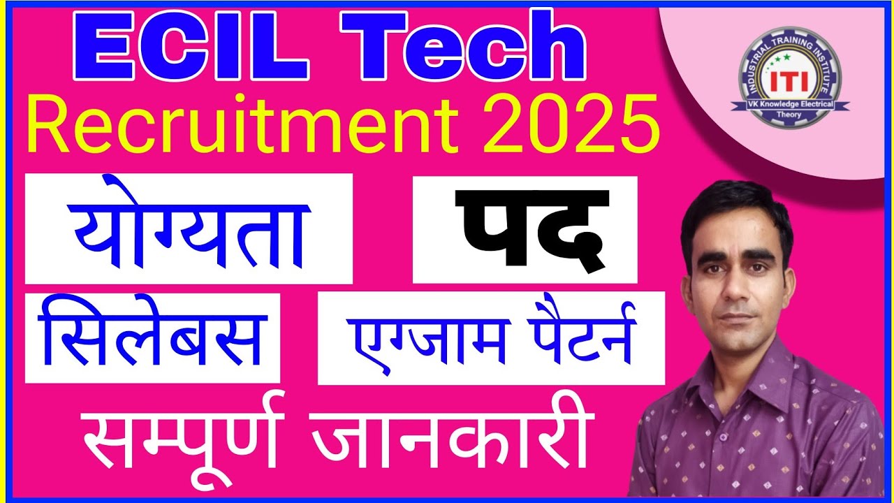 ECIL New recruitment 2025|| ECIL ITI Technician vacancy 2025|| ECIL Technician syllabus exam pattern