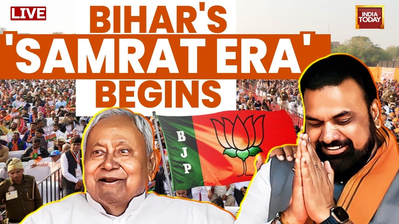 Bihar CM Announcement LIVE: Samrat Chaudhary To Be Next Bihar CM | Nitish Kumar | BJP Bihar CM LIVE