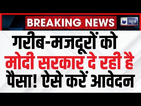 Badi Baat: क्या है प्रधानमंत्री श्रम योगी मानधन योजना? | Kisan Shram Yogi Mandhan Yojana