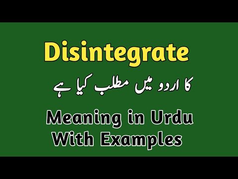 Disintegrate meaning in urdu/hindi