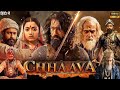 Chava Full Movie Watch HD Mp4 Video Download Free
