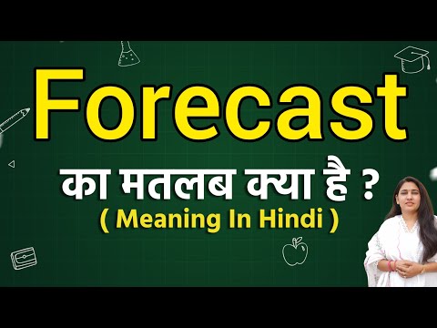 Forecast meaning in hindi | Forgive matlab kya hota hai | Word meaning