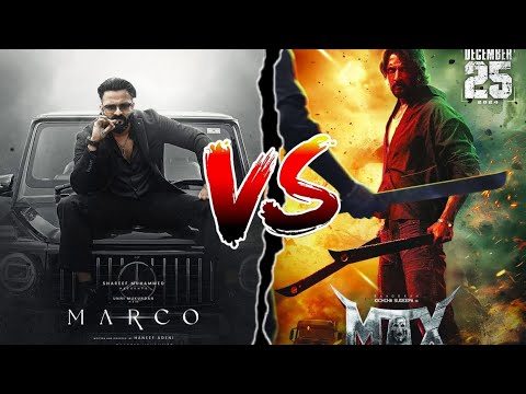 Marco Vs Max Movie Lifetime Collection Comparison|| Marco Movie Vs Max Movie|| AKR Movie Morsel