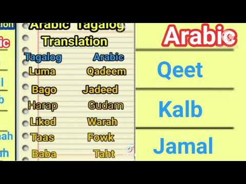 #short Tagalog Arabic Translation