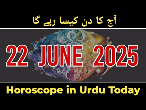 22 June 2025 - aaj ka din kaisa rahega - horoscope in urdu today - horoscope for today - aj Ka din