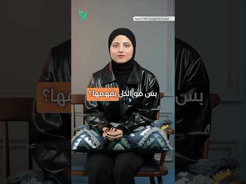 وينهم الصيادلة💊شنو معنى كلمة Placebo ؟؟🤔